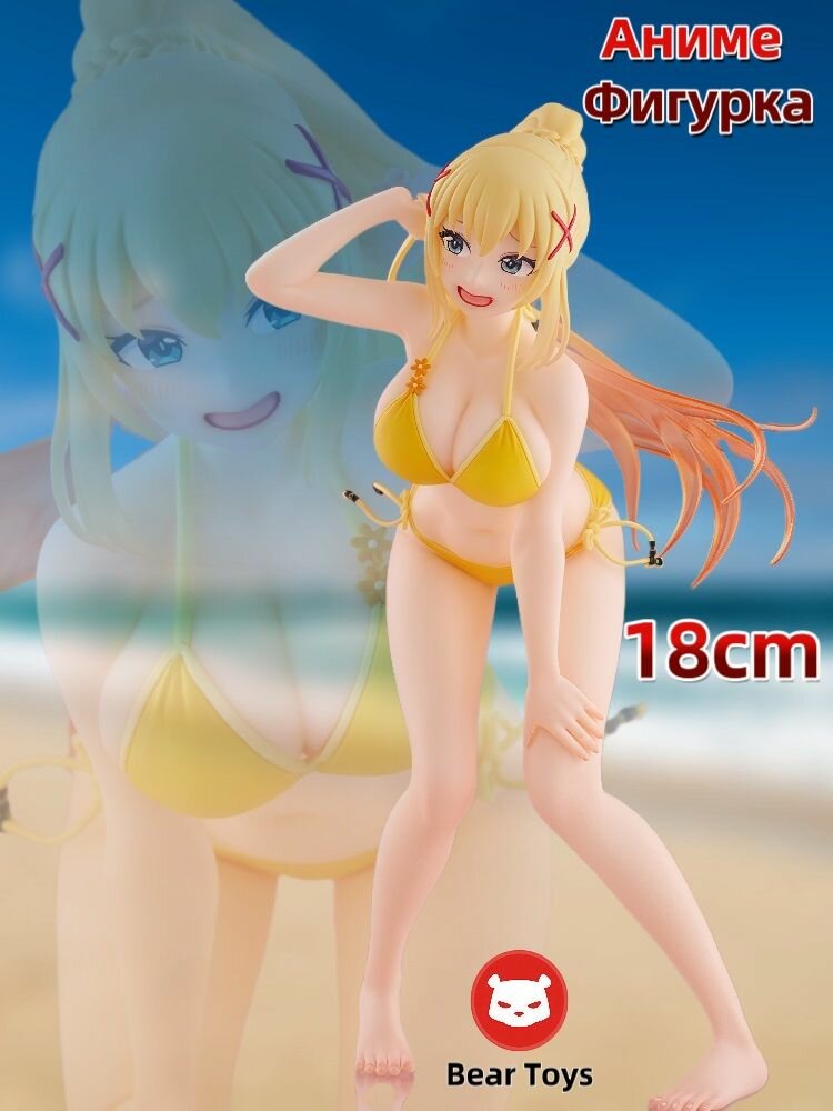 Аниме Фигурка Этот замечательный мир! купальник аркнес 18cm / Kono Subarashii Sekai ni Shukufuku o! Anime Figuer