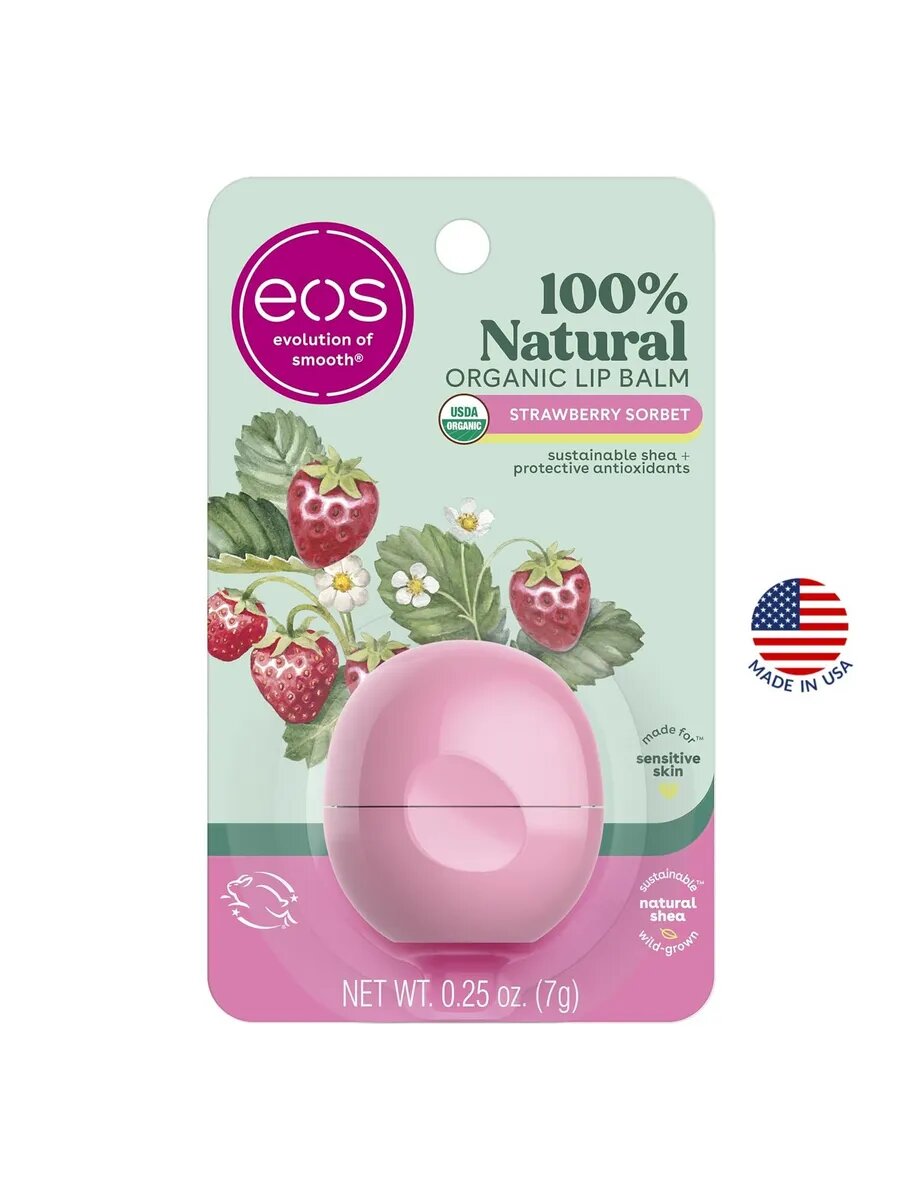 Клубничный сорбет бальзам для губ, яйцо