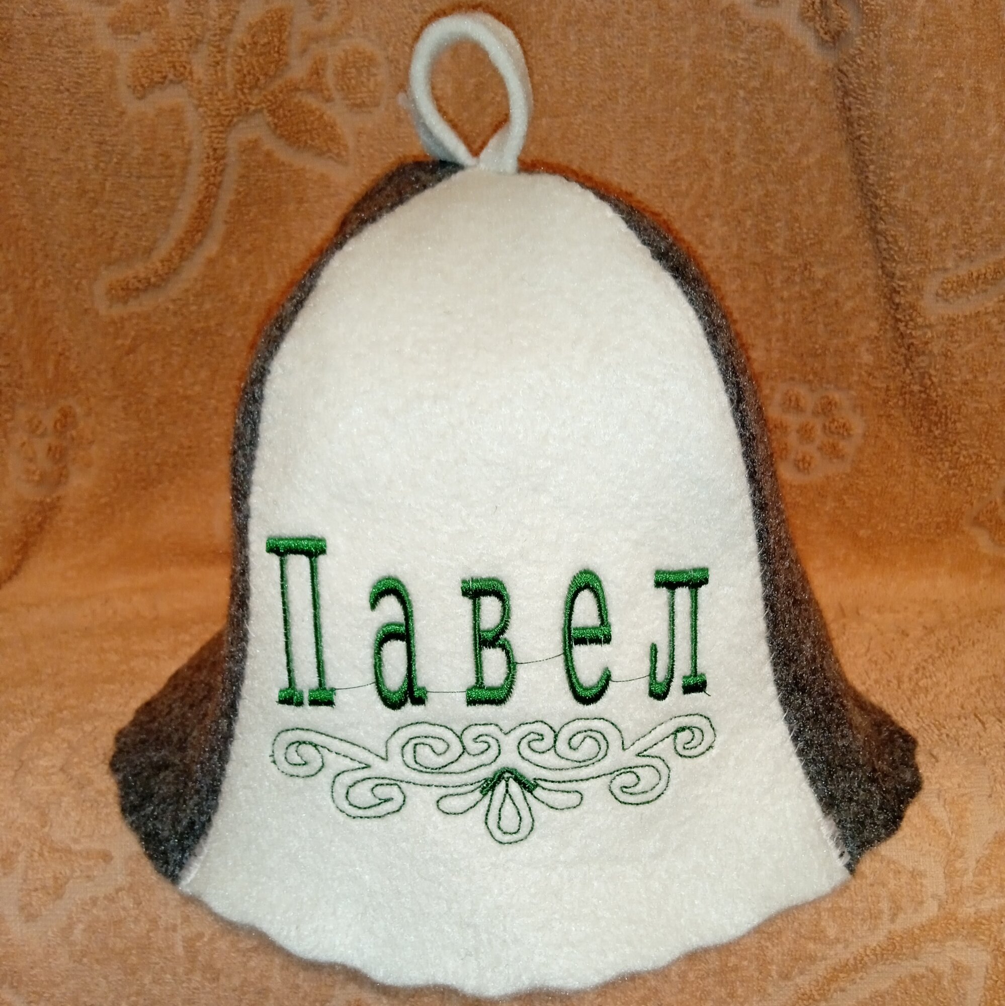 Именная Банная шапка с Вышивкой для Бани и Сауны, Павел. Размер универсальный.