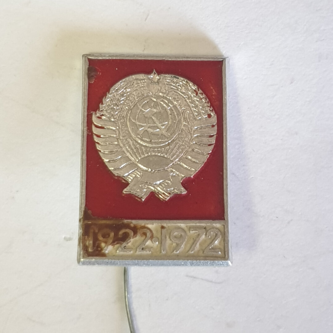 Значок "50 лет СССР", СССР