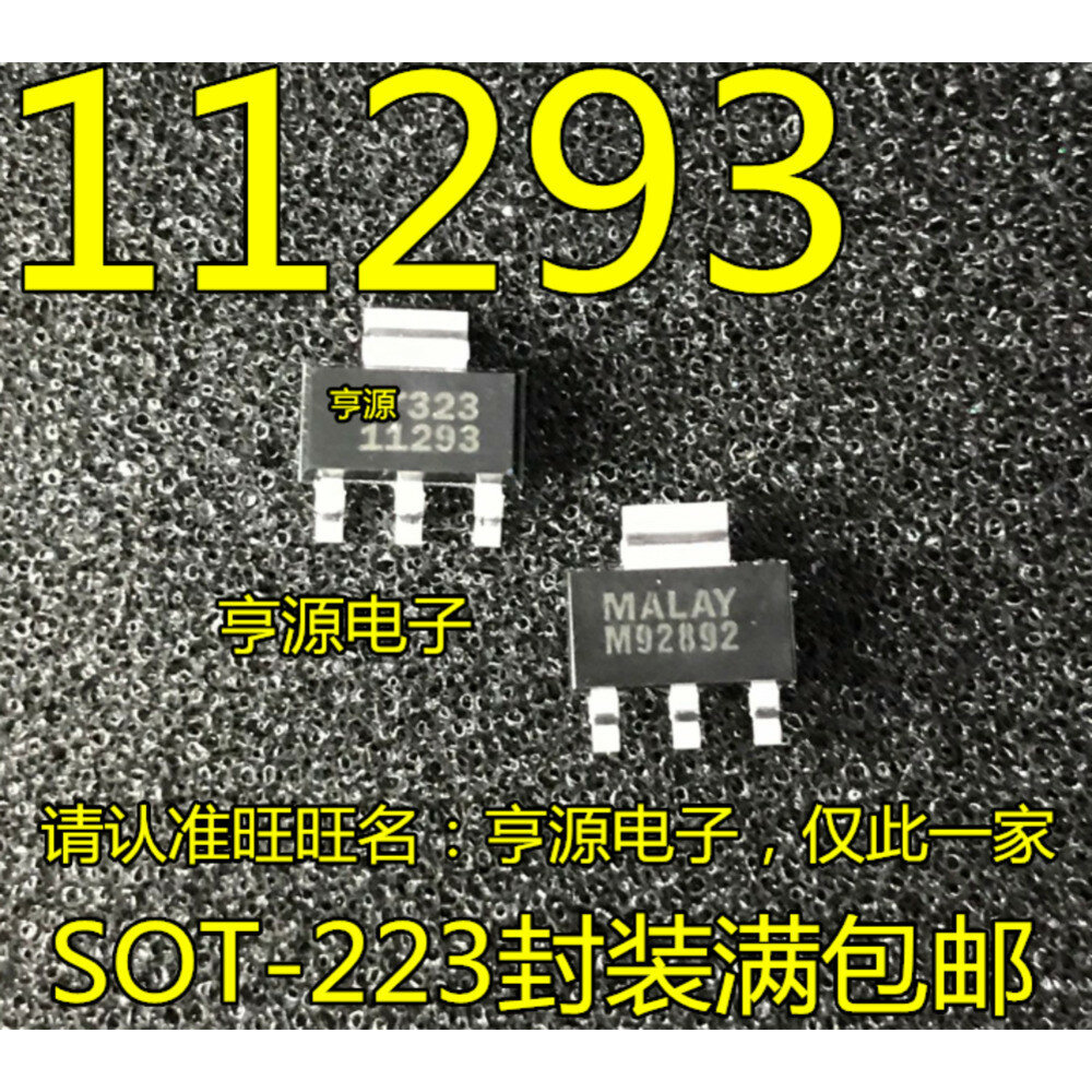 10шт./лот LT1129CST-3.3 LT1129-3.3 11293 SOT-223 Интегральная схема