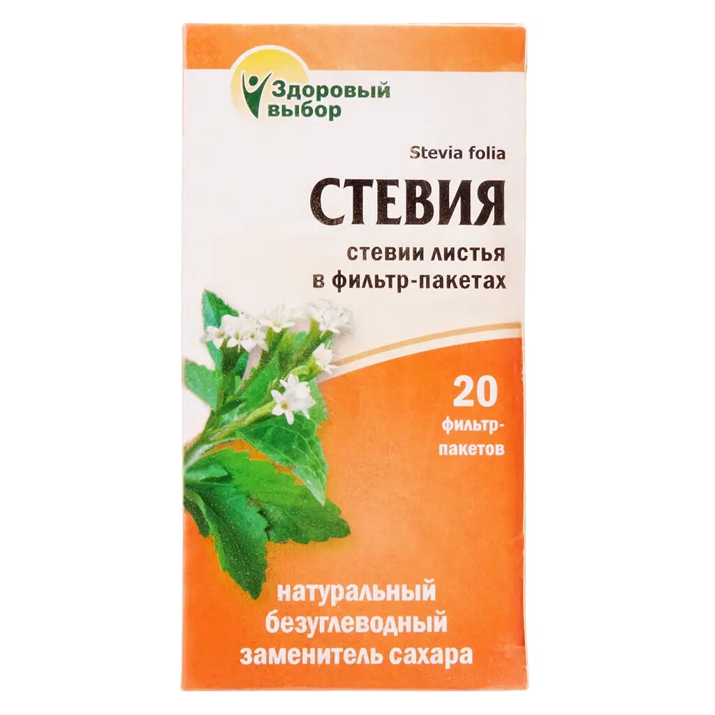 Стевия Фитэра premium фильтр-пакеты по 1,0 г 20 шт