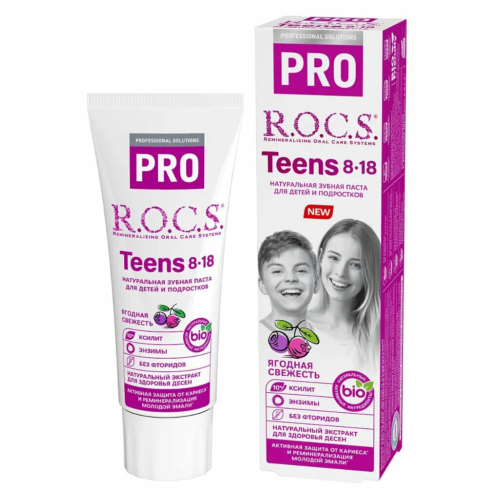 R.O.C.S. PRO Teens Зубная паста Ягодная свежесть для детей и подростков 8-18 лет 74 г 1 шт