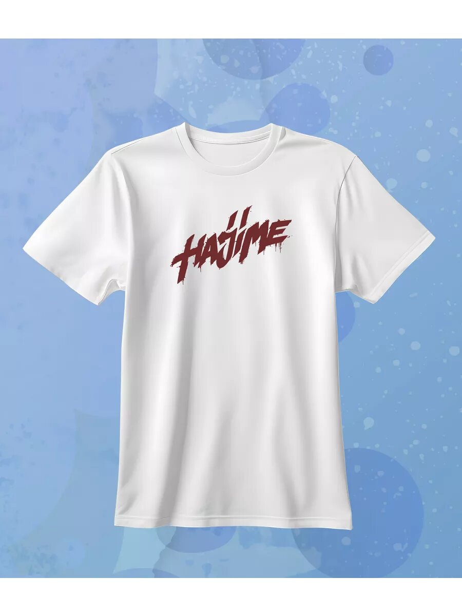 Футболка hajime мияги