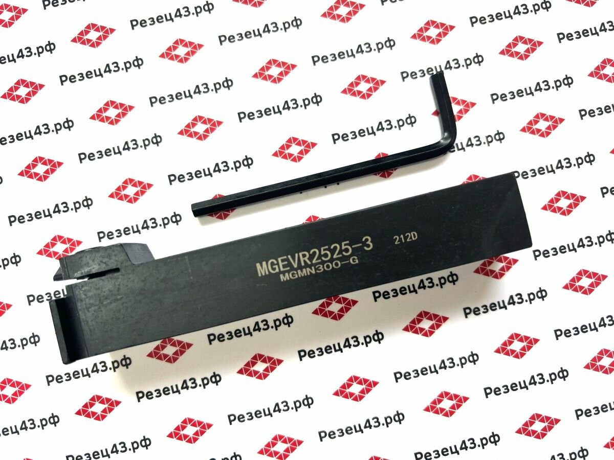 Резец отрезной канавочный MGEVR2525-3