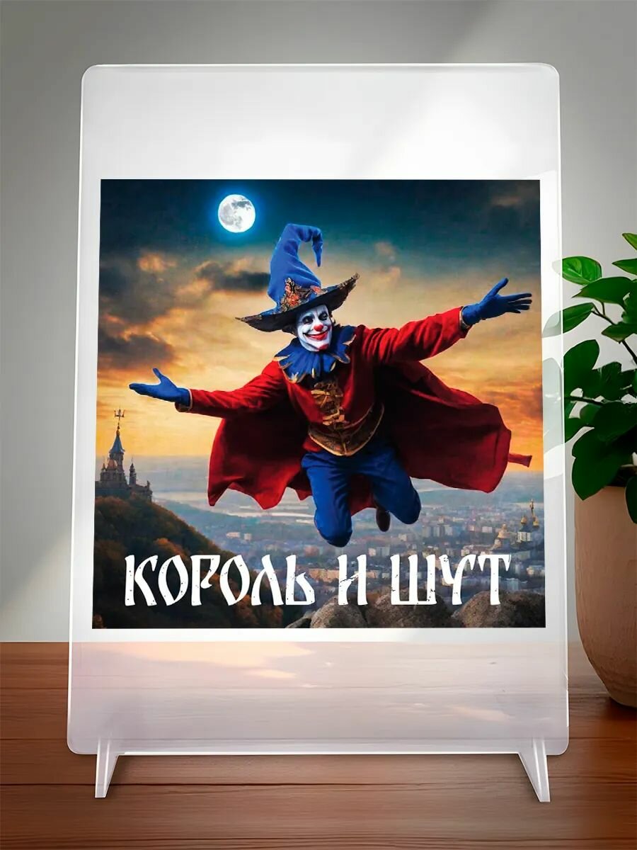 Постер КиШ Михаил Горшенев Горшок