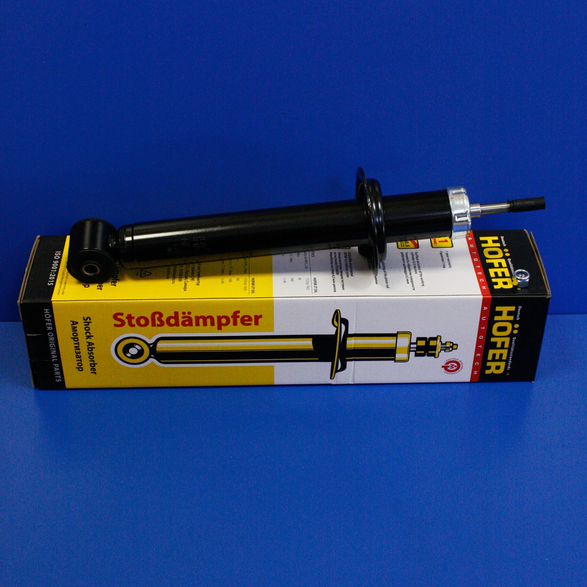 Стойка задняя "HOFER" для автомобилей ВАЗ 2108-099, 13-15