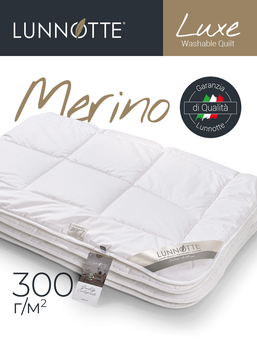 Одеяло всесезонное Луннотте Люкс пух мериноса, плотность 300 г/кв. м, размер 140х210