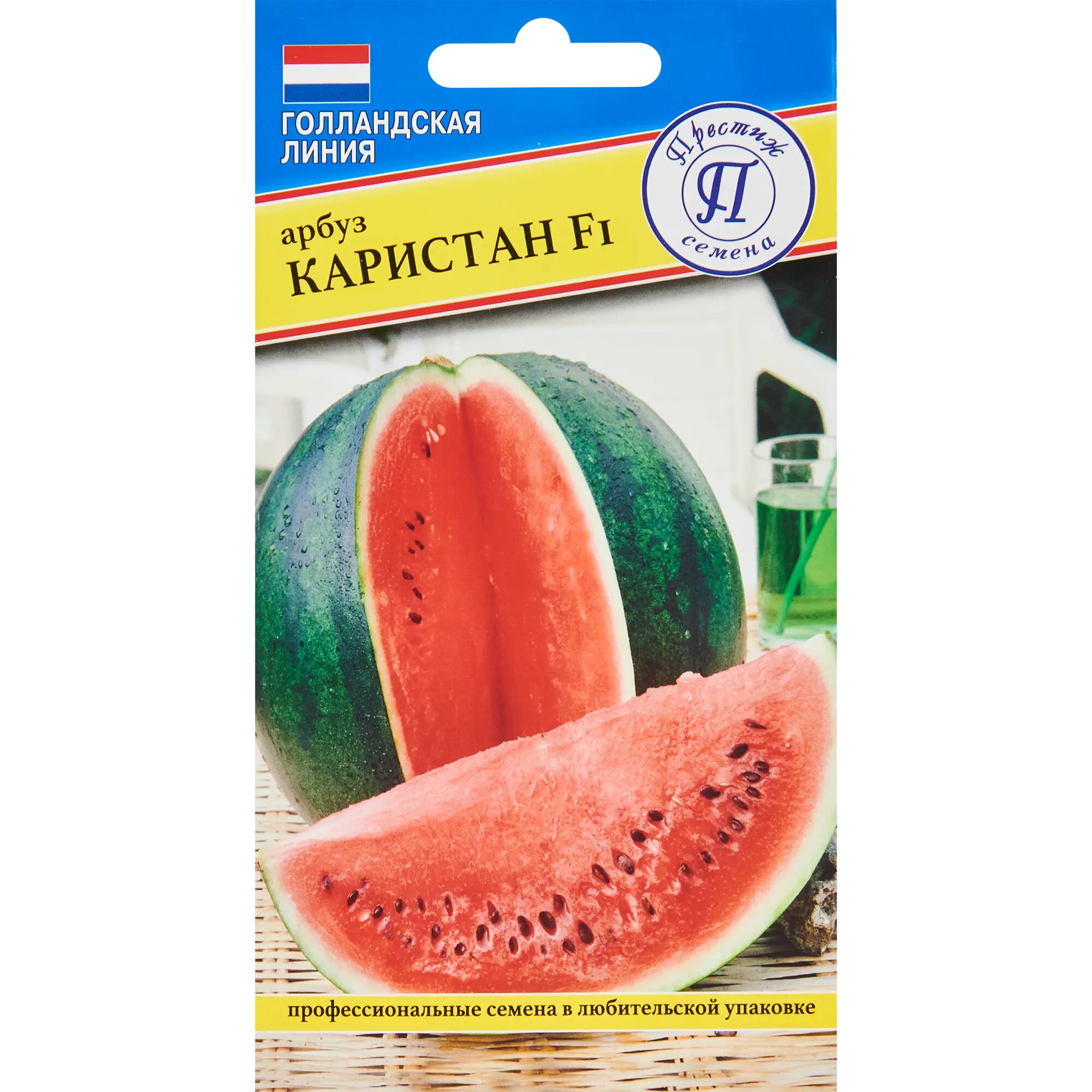 Каристан F1 арбуз семена фруктового сорта, 3 шт, гибрид с ярким вкусом и устойчивостью