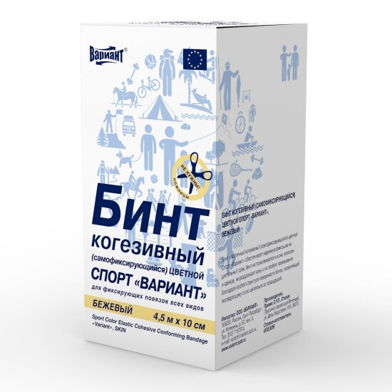 Бинт Вариант Спорт когезивный эластичный самофиксирующийся бежевый 4,5мх10см