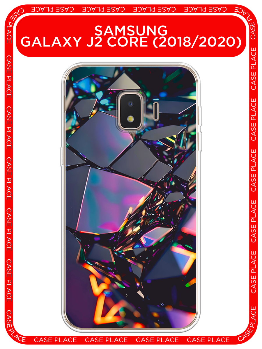 Чехол на Samsung Galaxy J2 Core (2018/2020) / Самсунг Галакси J2 Core (2020) с принтом Отражение солнца