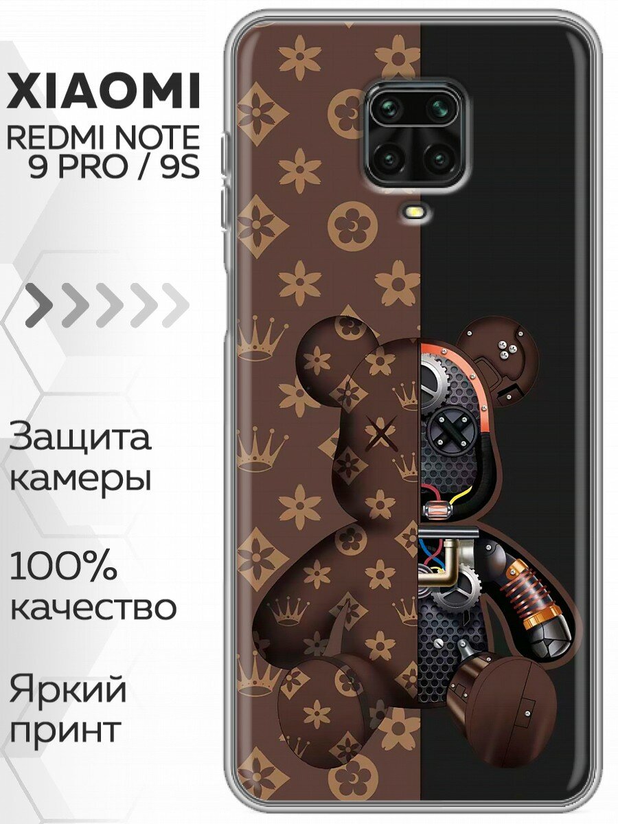 Чехол для xiaomi Redmi Note 9S, Redmi Note 9 Pro с принтом Медведь мишка (Сяоми Редми Нот 9С, Редми Нот 9 Про)