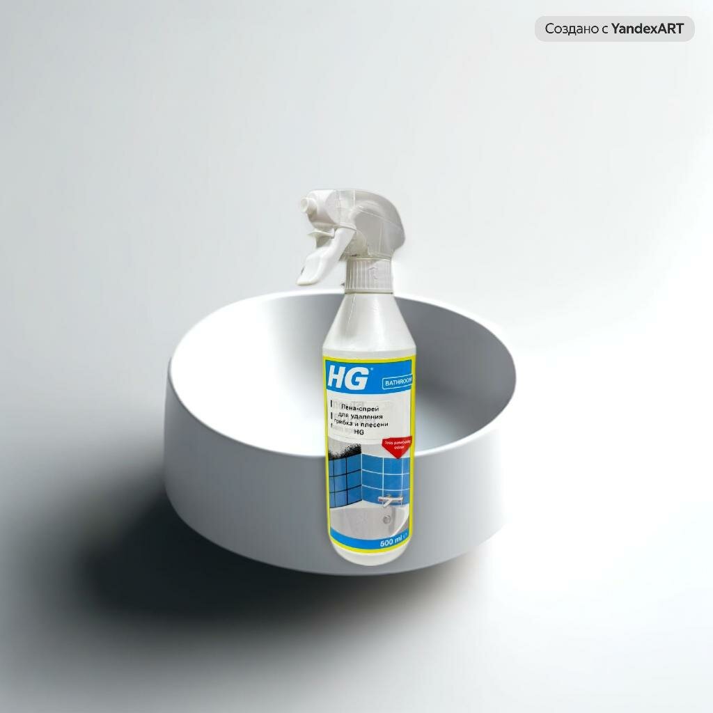 HG пенное средство для удаления грибка и плесени, 0.5 л