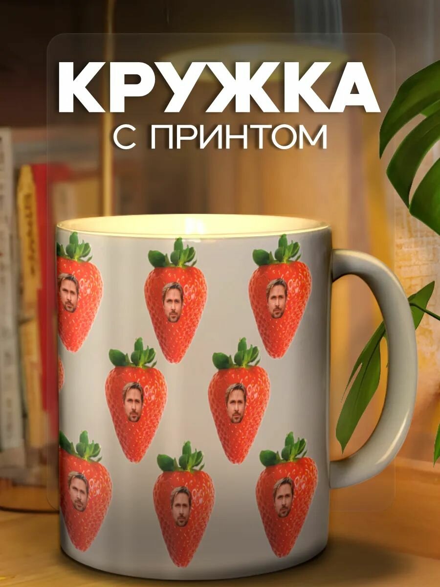 Кружка 0_ok.rilART
