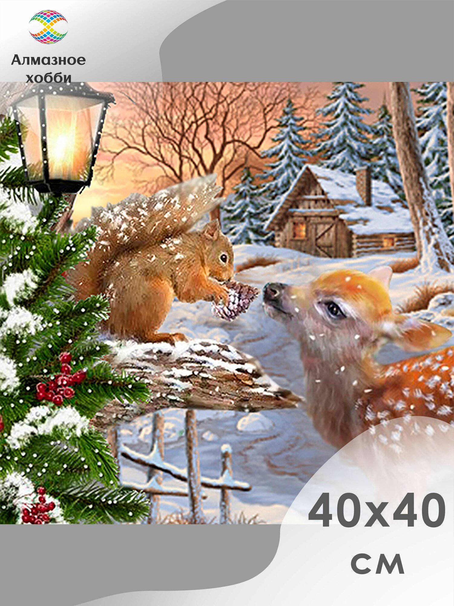 Алмазная мозаика Дружба 40х40 без подрамника