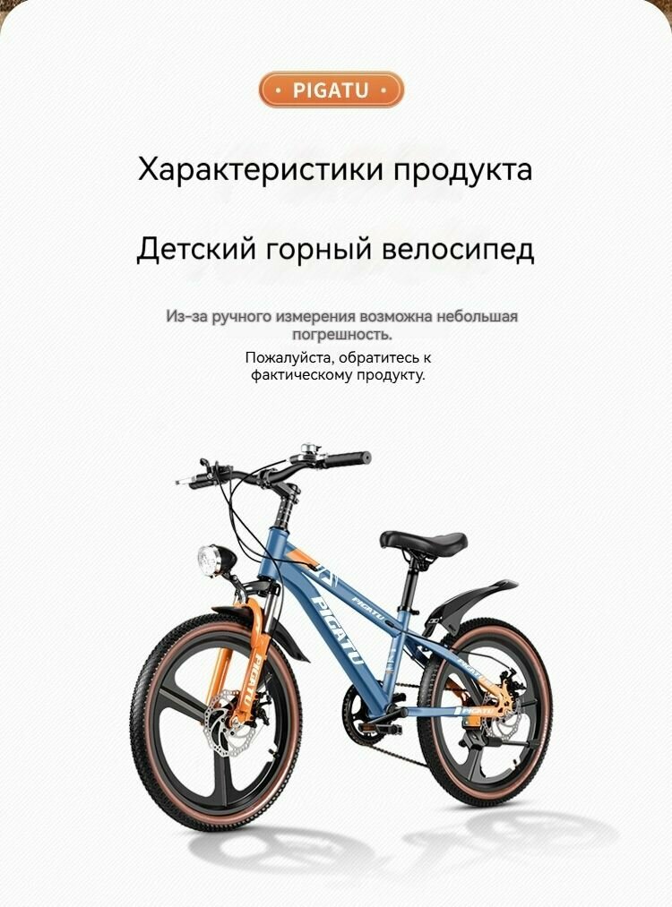 Детский велосипед — фото 1
