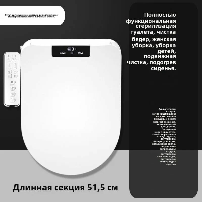 Крышка-биде для унитаза