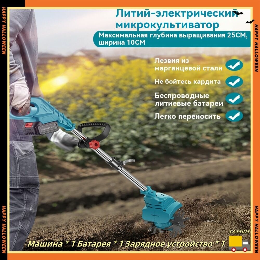 Скарификатор