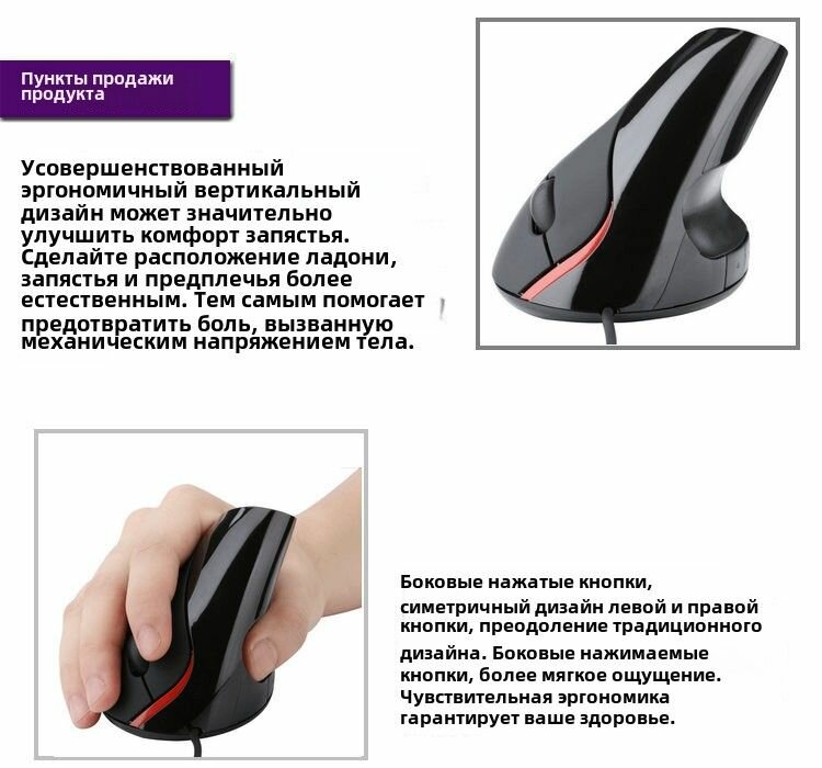Вертикальная мышь, эргономичная, синий цвет, интерфейс USB Type-C