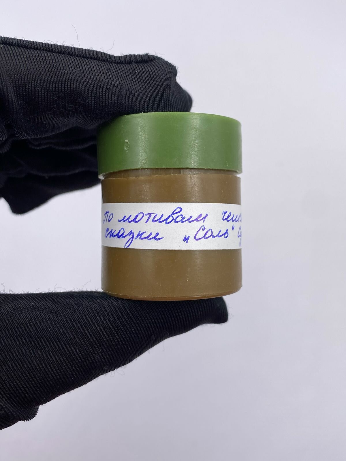 Диафильм по мотивам Чешской сказки "Соль" Сувар СССР