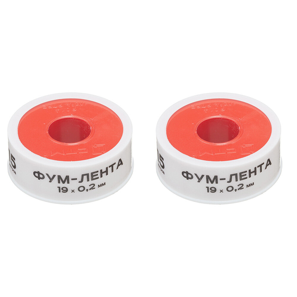Лента ФУМ 19 мм 15 м (2 шт.)