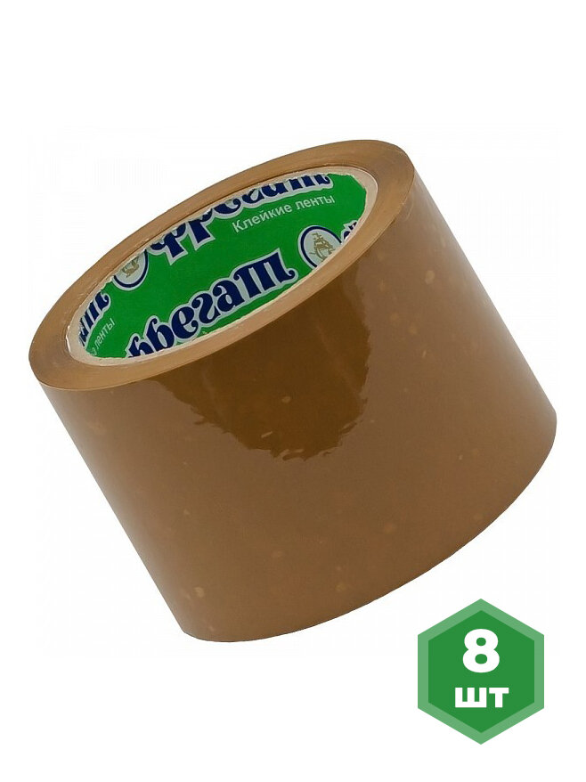 Скотч цветной, клейкая лента упаковочная 72мм * 60м, плотность 43мкр, коричневый, 8 шт.