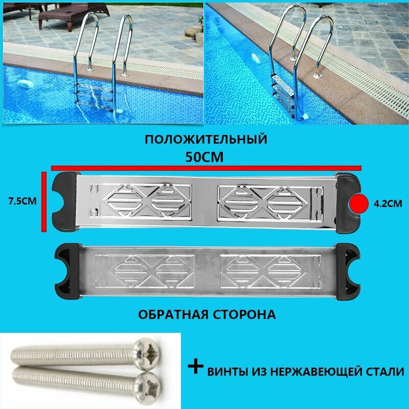 Лестница для бассейна из нержавеющей стали 304 с нескользящими ступенями надежная и удобная конструкция для безопасного входа и выхода