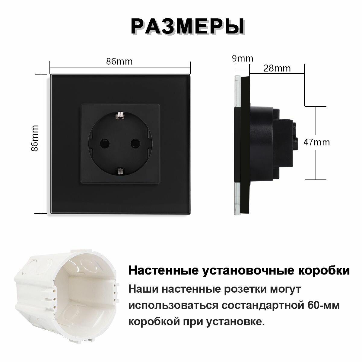 Лицевая панель для розетки/выключателя
