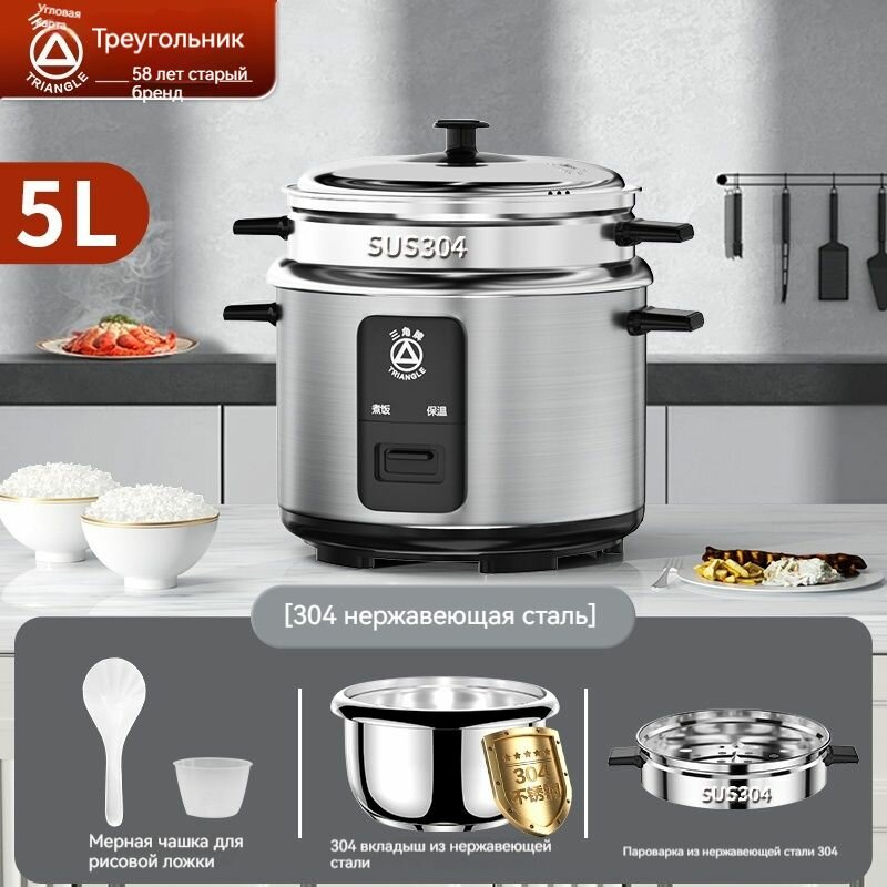 Мультиварка-скороварка