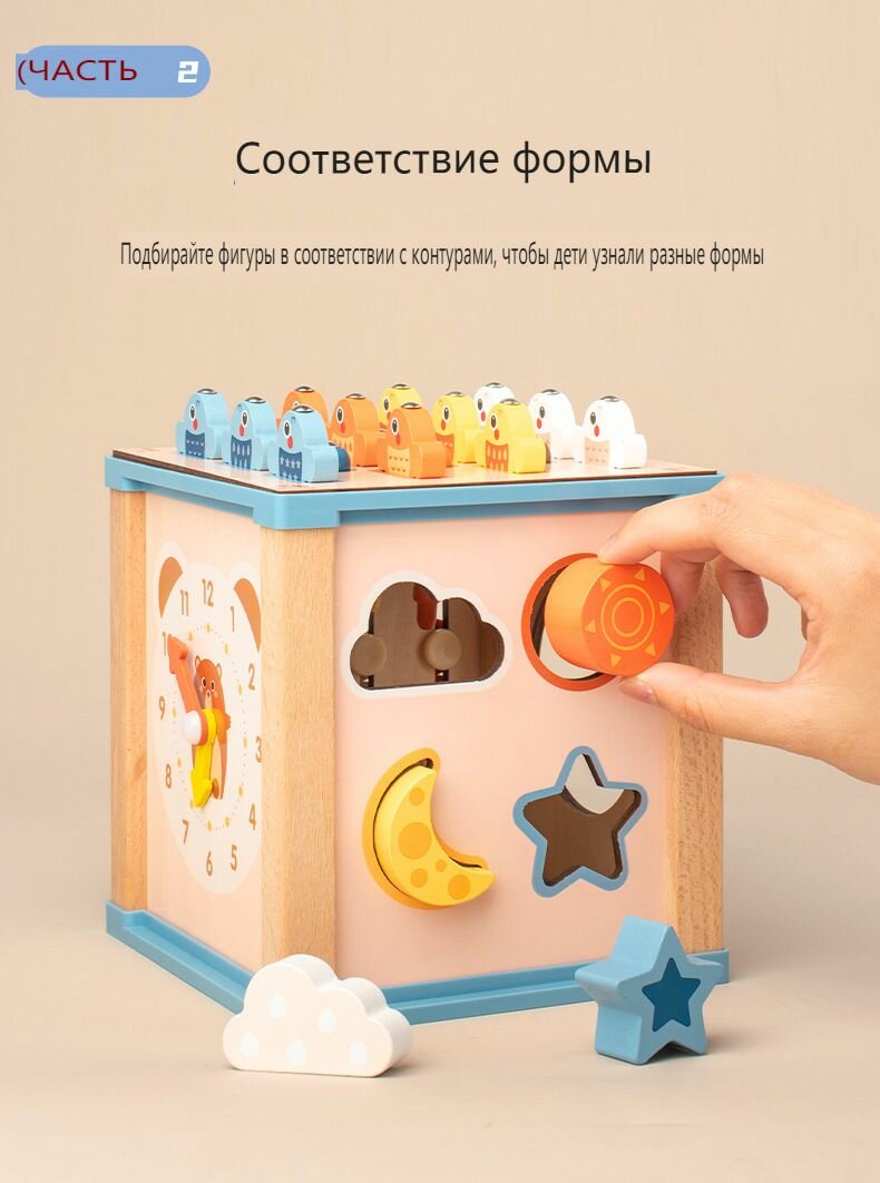 Детские игрушки Intelligence box — фото 1