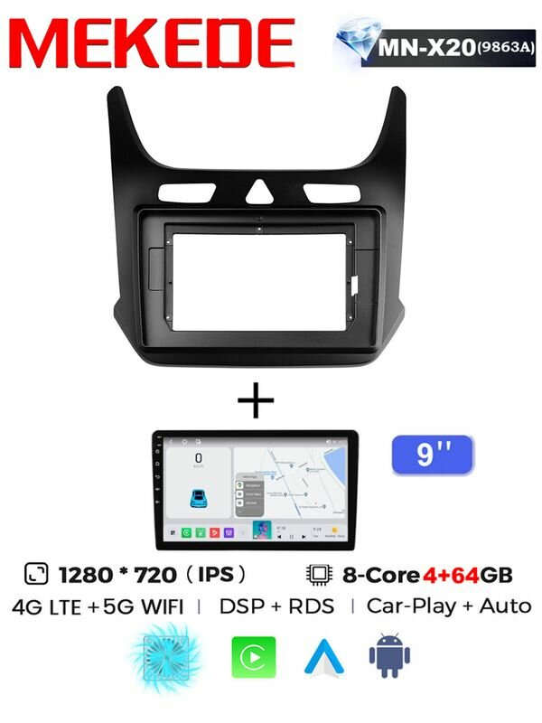 Магнитола 9" Mekede MN X20 Pro 4/64 Gb Chevrolet Cobalt 2 2011-2018 carplay