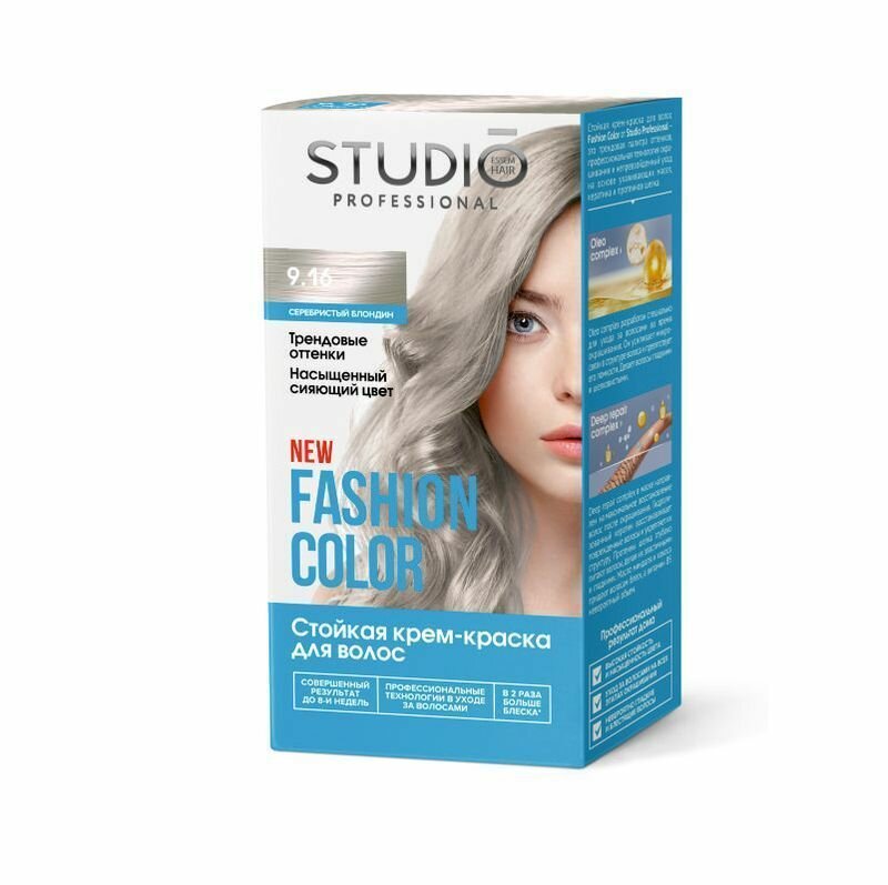 Studio Professional Essem Hair краска для волос 9.16 Серебристый блондин, 115 мл