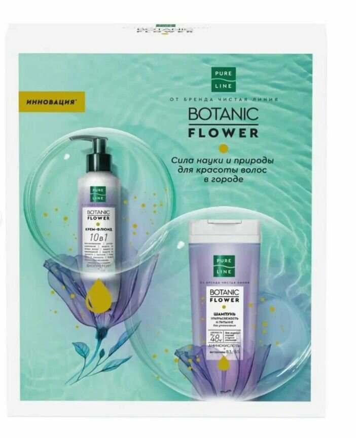 Чистая Линия Набор средств для гигиены BOT FLW, 360 мл