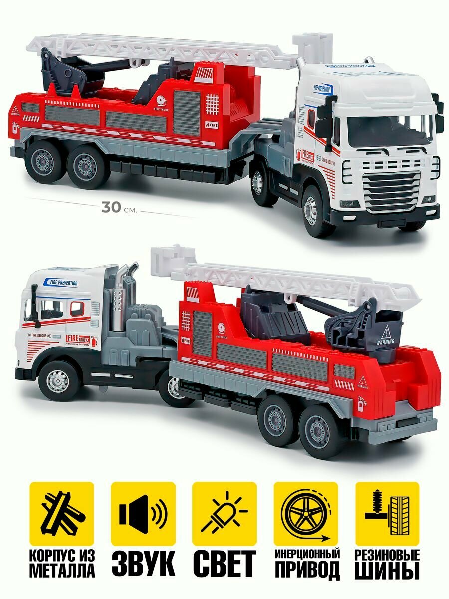 Фура тягач с лестницей 30 см свет и звук - инерционный механизм