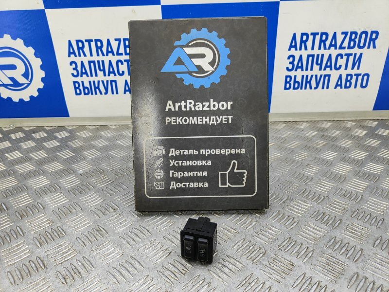 Б/У Кнопка обогрева сидений Mitsubishi Lancer 9 CS / Мицубиши Лансер 9 CS 1.6 4G18 98 Л.С 2006