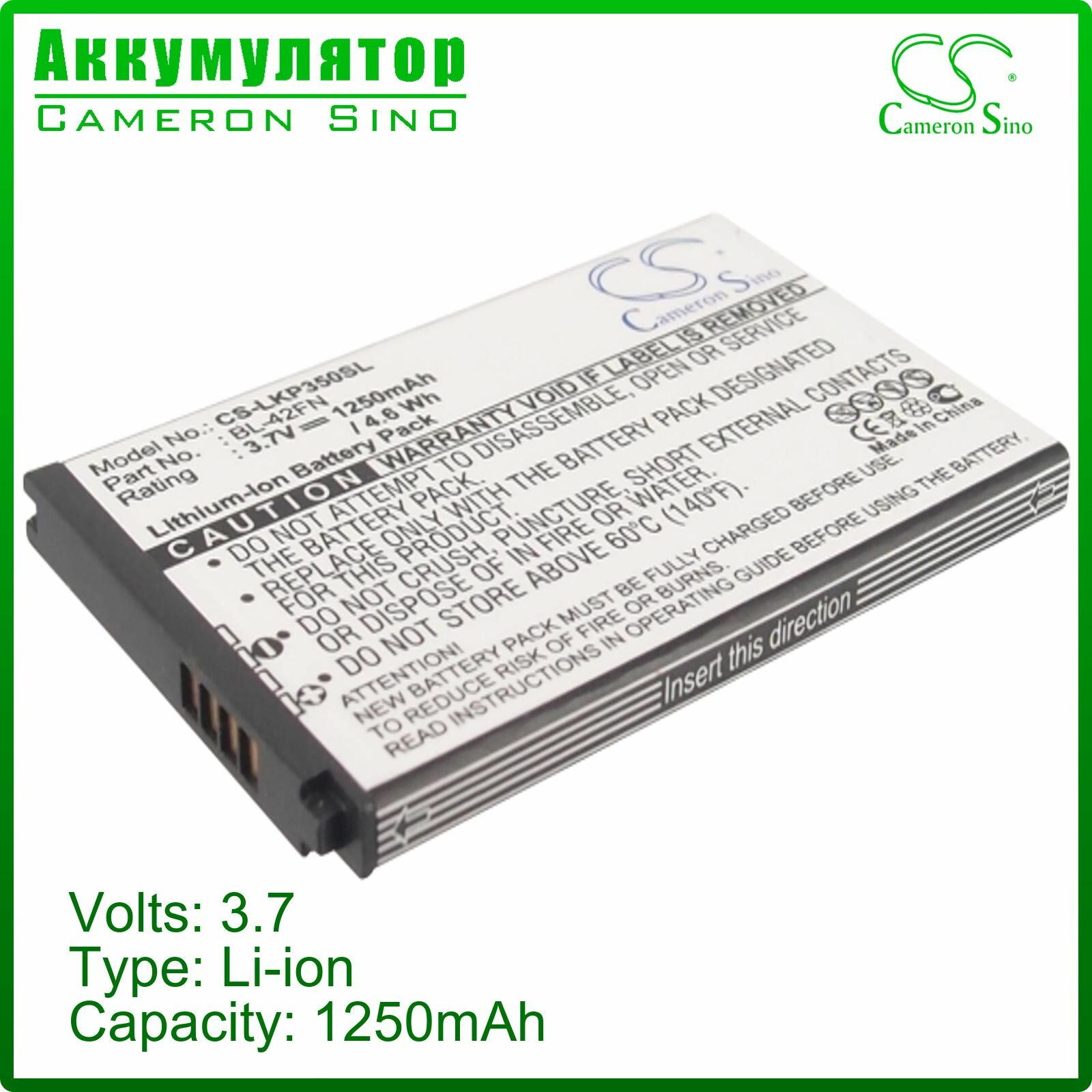 CS-LKP350SL Категория Мобильный телефон, смартфон батарея Подходит для бренда LG Подходит модель C550, Optimus Me, P350 1250mAhmAh 3.7V