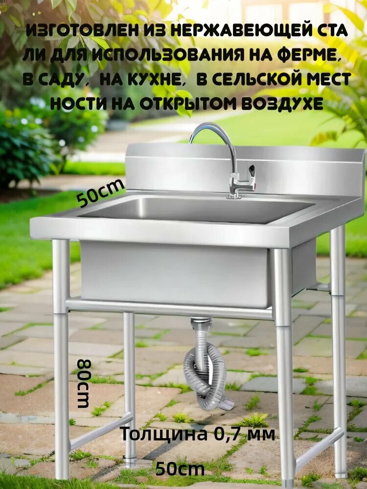 Умывальник Mouka u3, нержавеющая сталь, серый металлик, 20 л