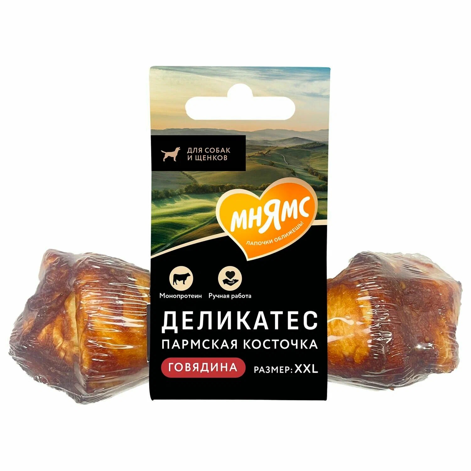 Лакомство Мнямс Деликатес Пармская косточка для собак размер XXL, 120 гр