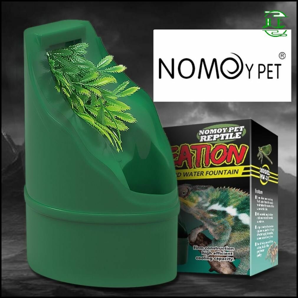 Водопад для рептилий фонтанчик - поилка с питьевой водой в террариум с декором растения-FB -lj