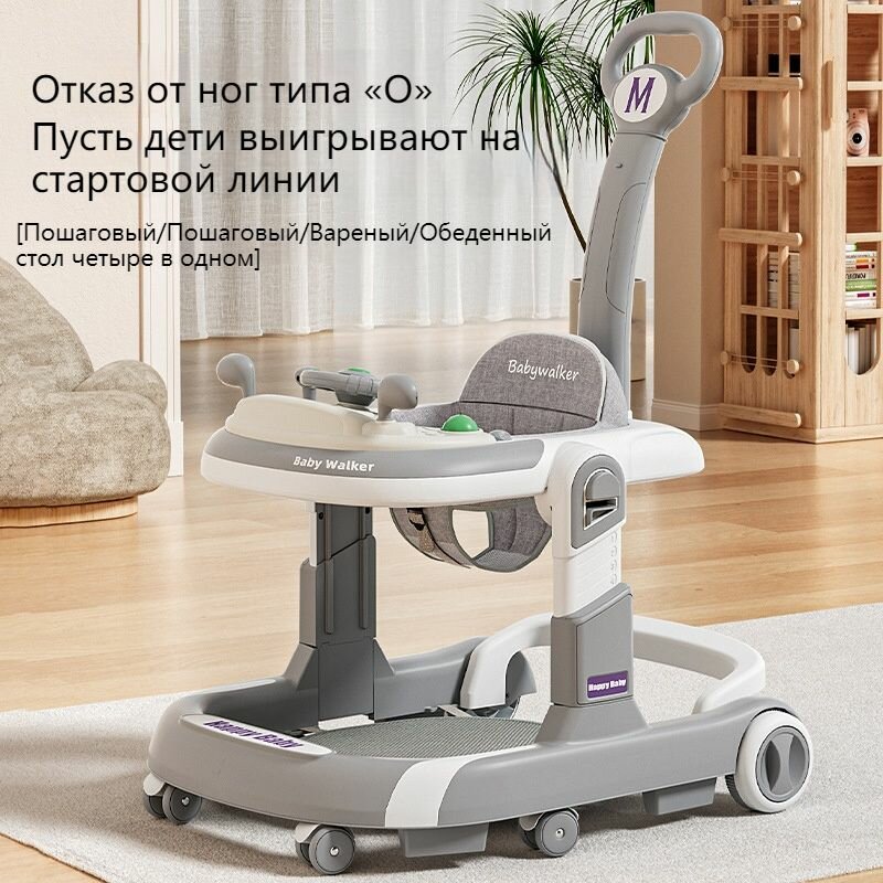 Ходунки детские 3 в 1, с музыкальной панелью