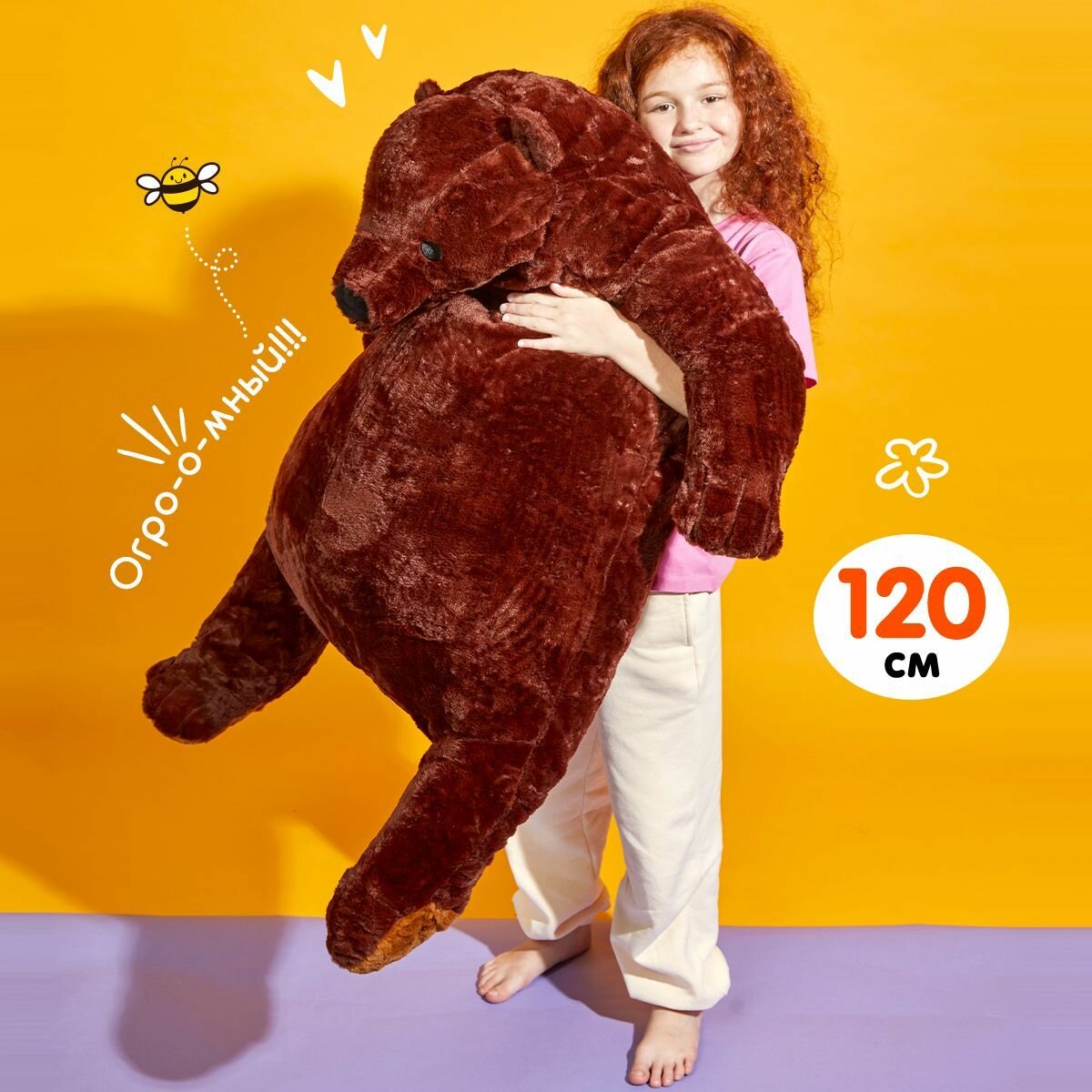 Мягкая игрушка Totty toys медведь ikea 120 см, коричневый, 120 см, подушка, обнимашка, антистресс, подарок, Икеа дьюнгельског