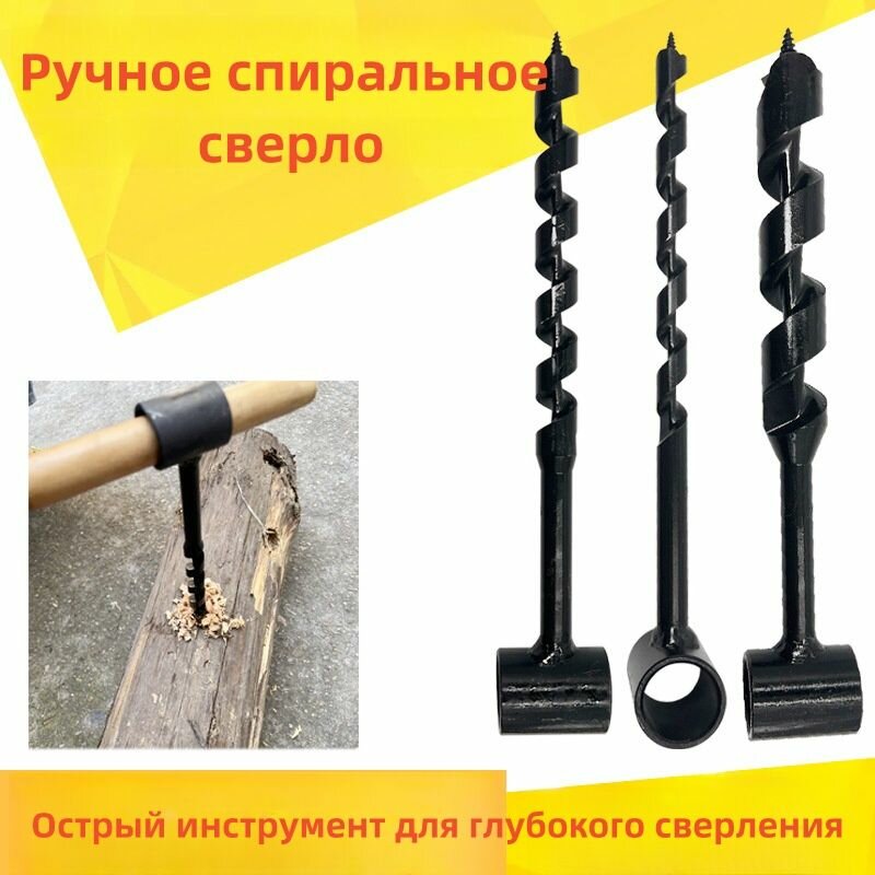 Наружные инструменты для выживания для кустарного промысла ручной шнек гаечный ключ сверло по дереву