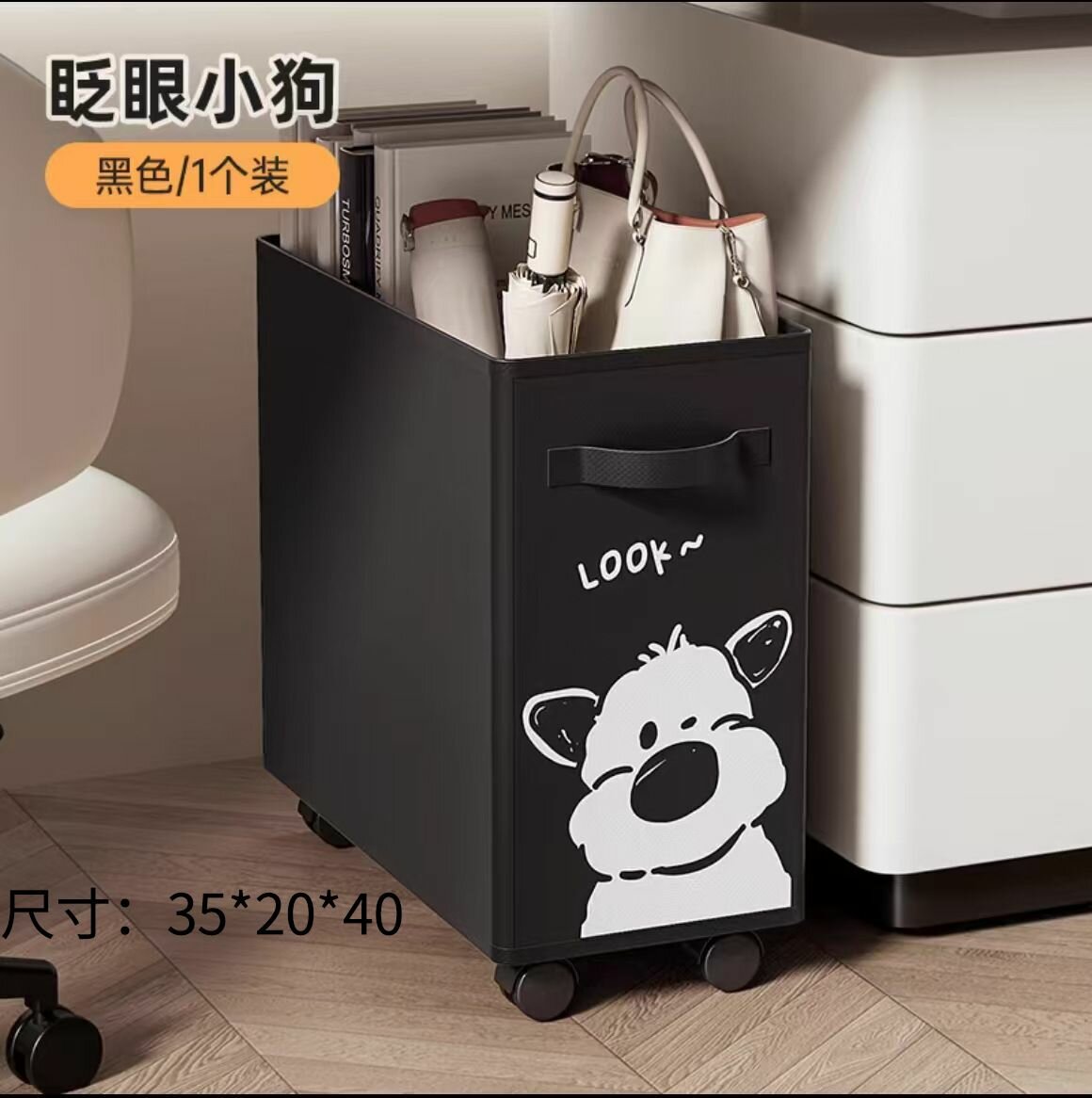 Корзина для белья