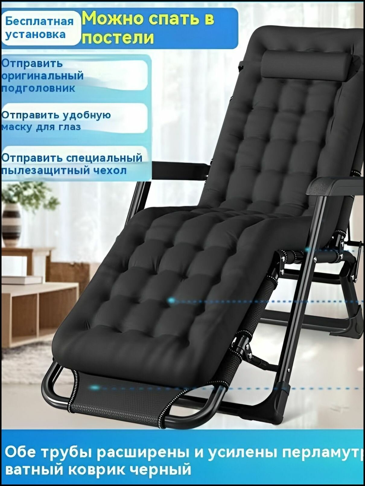 Kranz Шезлонг 178х60х25см