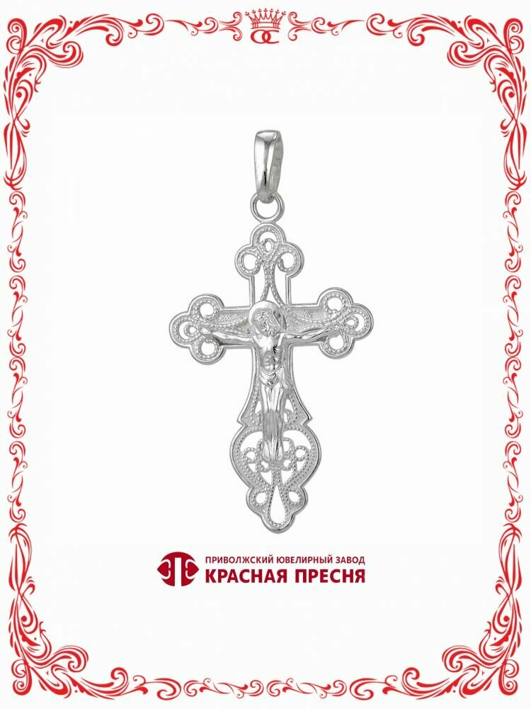 Подвеска, серебро, 925 проба