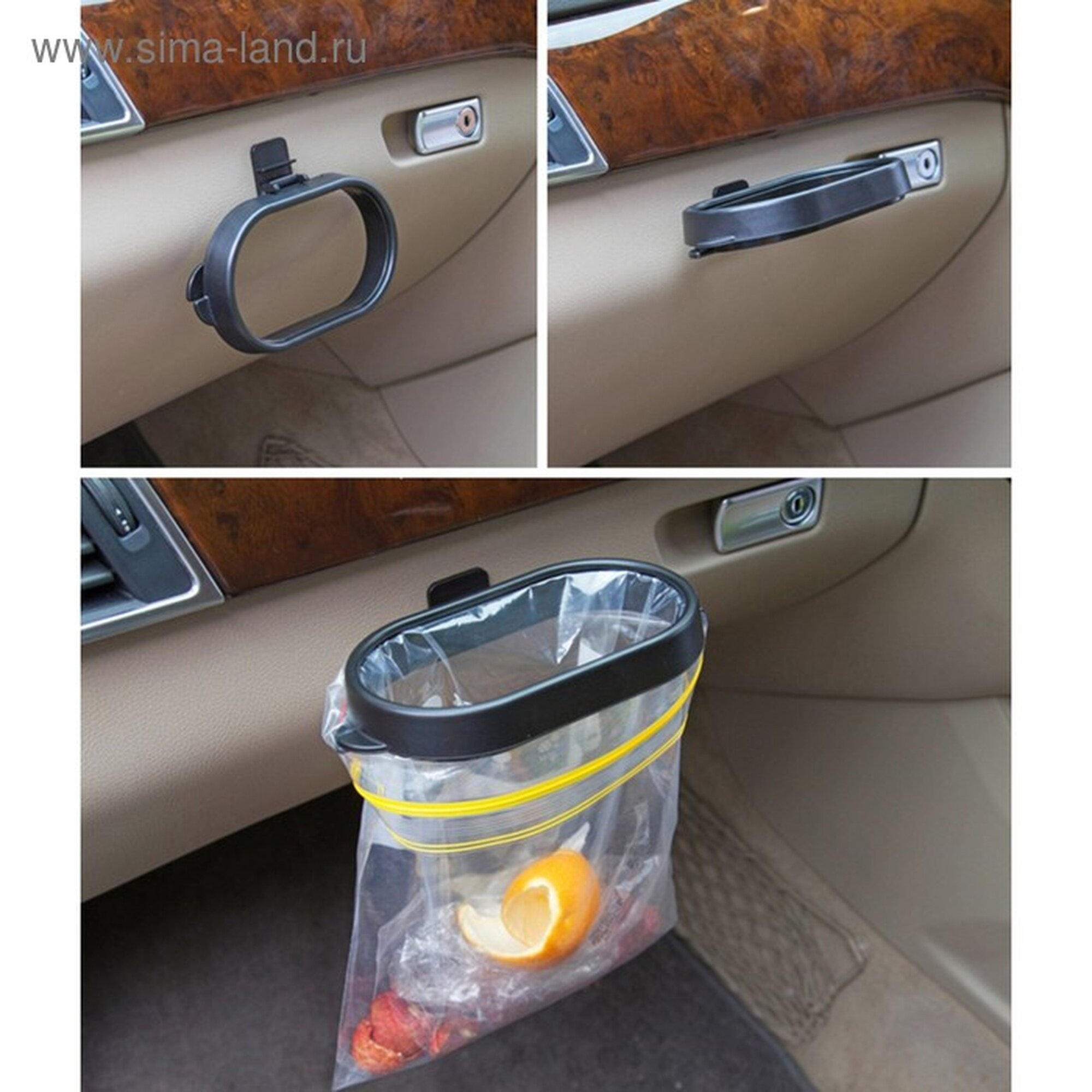 Держатель мусорного пакета Сима-ленд, пластик, черный, 16,5×9 см