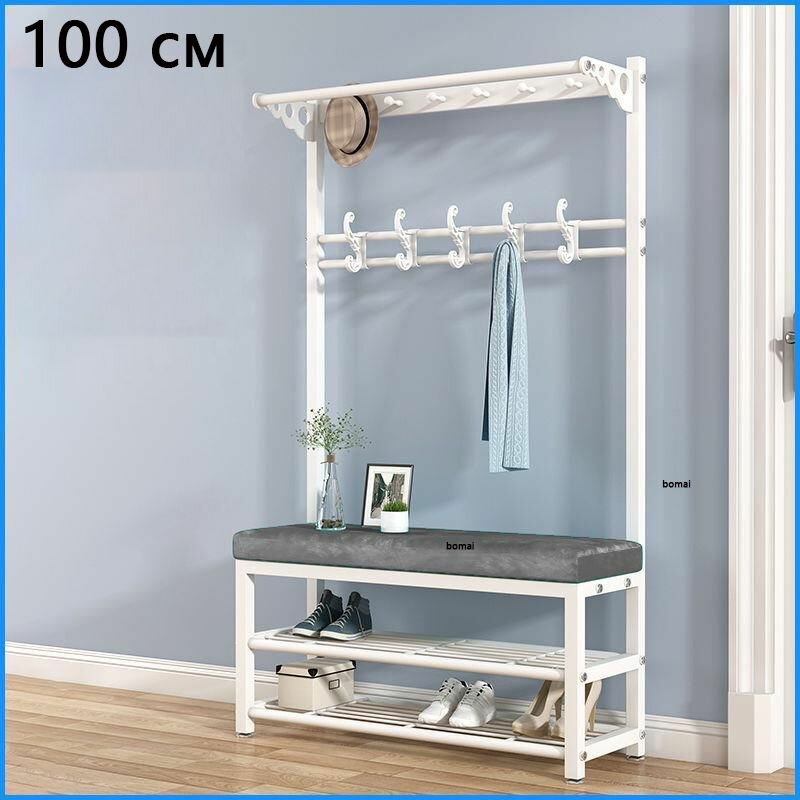 Напольная вешалкас банкеткой с банкеткой, Удобный прихожей органайзер для шляп, курток и аксессуаров