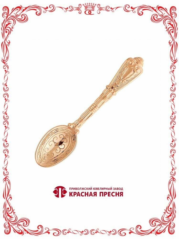 Бижутерия сувенир ложка-загребушка А930632цр