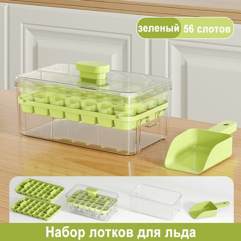 Форма для льда