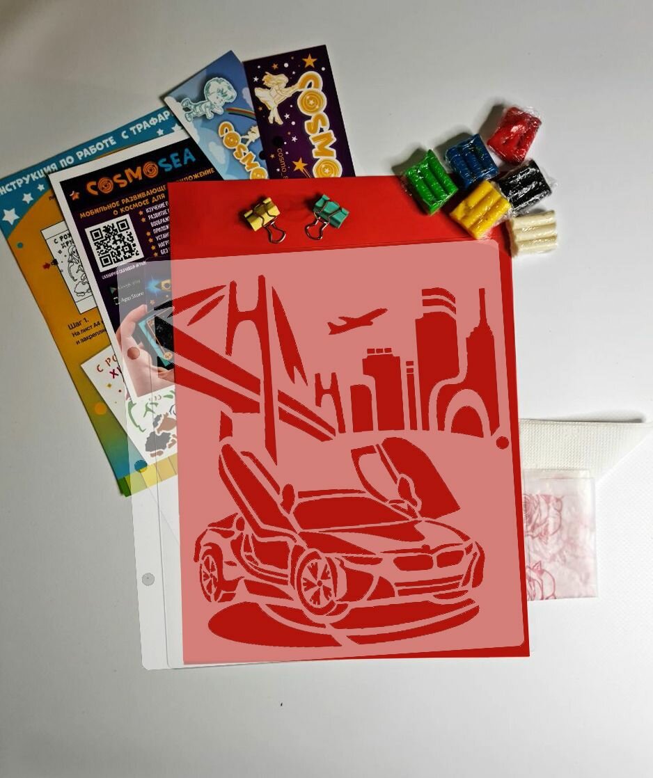 Набор для творчества "Картина из пластилина". Современная машина 1